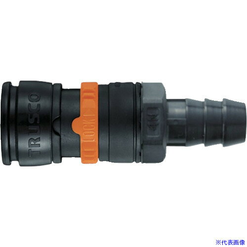 オレンジブック トラスコ中山　TRUSCOTRUSCO 樹脂継手ソケット ホース取付用 〔品番:TRST4NR〕[ 注番:8195067]特長●タケノコタイプ。●ワンタッチ接続方式。●セーフティロック機構を標準装備。●エンジニアリングプラス...