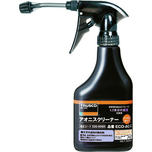 オレンジブック トラスコ中山　TRUSCOTRUSCO αアオニスノンガスクリーナー ノズル付 350ml 〔品番:ECOACS〕[ 注番:8198998]特長●容器内で圧力がかかった状態にないため、外気温度での圧力の変化による爆発などのリ...