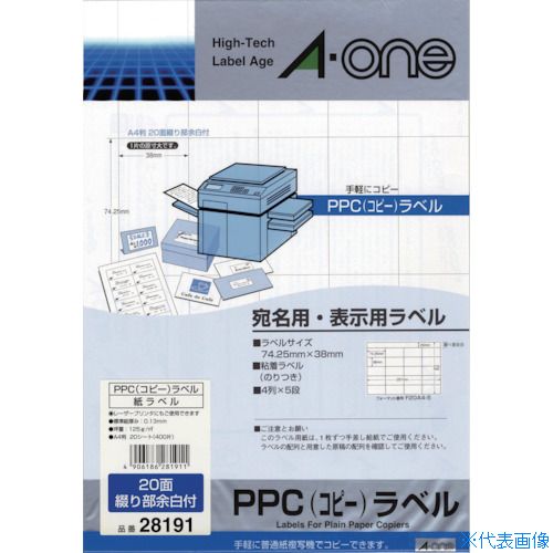 オレンジブック トラスコ中山　TRUSCO3M エーワン PPCラベル A4‐20面 〔品番:28191〕[ 注番:8200116]特長●宛名用や表示用のラベルが手軽にキレイに作れます。●高温に耐える安心耐熱設計です。用途●宛名／差出人用内...