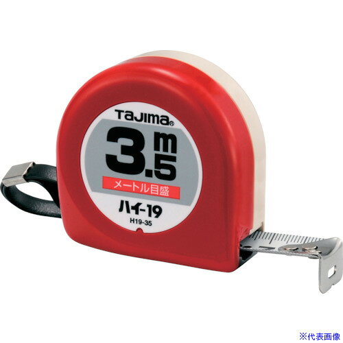 オレンジブック トラスコ中山　TRUSCOタジマ ハイ−19 3.5m メートル目盛 紙函 〔品番:H1935〕[ 注番:8202938]特長●スピーディな測定ができる、スタンダードタイプです。用途●長さ測定用。仕様●テープ長さ(m)：3....
