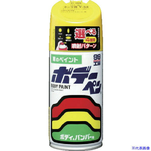 オレンジブック トラスコ中山　TRUSCOSOFT99 ボデーペン(ソリッド) H−409 黄 〔品番:08409〕[ 注番:8207029]特長●車の焼付塗装に迫る性能を持つ、ストレートアクリル樹脂塗料です。●バレー式ボタン採用で、楽にキ...