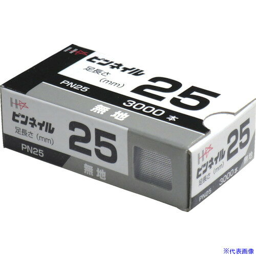 オレンジブック トラスコ中山　TRUSCODAIDOHANT ピンネイル PN25 無地 (3000本入) 〔品番:00023850〕[ 注番:8218408]特長●頭がないので目立ちにくい仕上げ釘です。用途●仕上材に。●母材をボンド止めし...