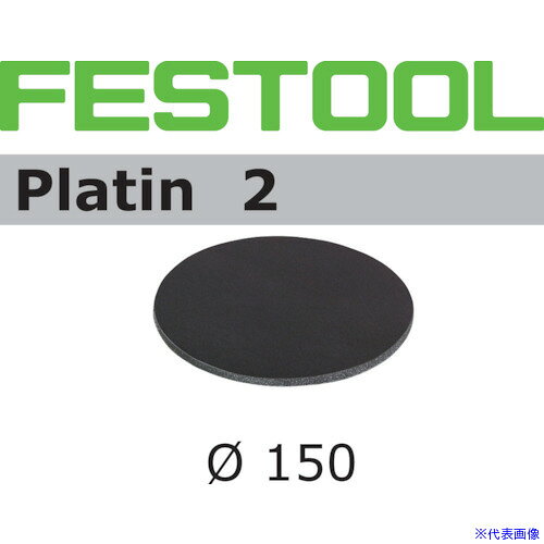 オレンジブック トラスコ中山　TRUSCOFESTOOL 【出荷制限中につき納期未定】 サンドペーパー PL2 D150 S1000 15枚入り(492370) 〔品番:00511911〕[ 注番:8245613]特長●D150mm用、穴無...