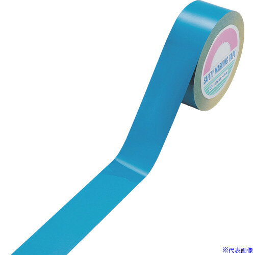 オレンジブック トラスコ中山　TRUSCO緑十字 ガードテープ(ラインテープ) 青 GTH−502BL 50mm幅×20m 再剥離タイプ 〔品番:149045〕[ 注番:8248152]特長●剥がしたときにのり跡が残りにくい再はく離タイプの...