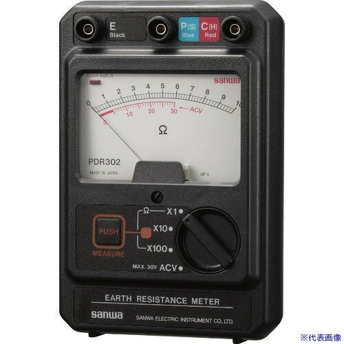 オレンジブック トラスコ中山　TRUSCOSANWA アナログ接地抵抗計 〔品番:PDR302〕[ 注番:8250539]特長●3極式の接地抵抗計です。●補助接地電極抵抗の過大警告LED付きです。●測定毎の校正は不要で、測定スイッチを押すだ...