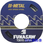オレンジブック トラスコ中山　TRUSCOFUNASAW コンターマシン用ブレードBIM0.9X8X12X30M 12山 〔品番:BIM8CL〕[ 注番:8266054]特長●最高級ハイスの切刃を特殊合金母材の上に電子ビーム溶接したブレード...