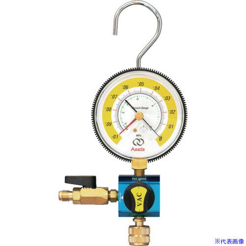 オレンジブック トラスコ中山　TRUSCOAsada 真空シングルマニホールド 〔品番:VT101〕[ 注番:8282541]特長●ボールバルブ式で操作が簡単です。●置針付で真空引き後のテストに最適です。仕様仕様2●真空シングルマニホールド...