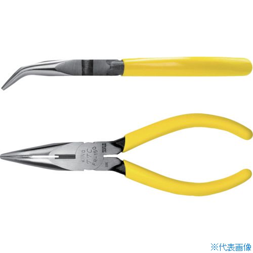 オレンジブック トラスコ中山　TRUSCOTTC KingTTC 先曲りラジオペンチ 〔品番:FR150〕[ 注番:8283542]特長●先曲がりの先端で入り組んだ箇所の作業で扱いやすいです。●溝付きで部品をしっかり保持●ステンレス線も切断...