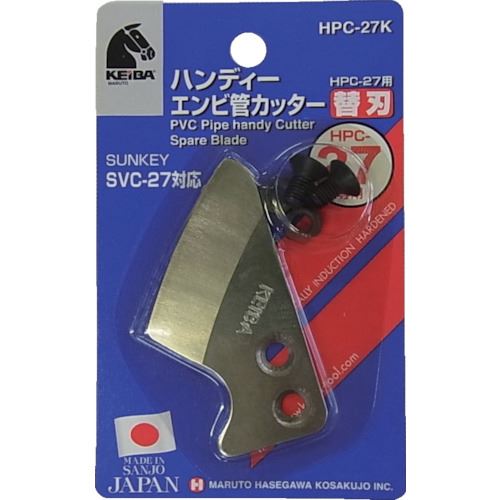 オレンジブック トラスコ中山　TRUSCOKEIBA HPC-27用替刃 〔品番:HPC27K〕[ 注番:8283805]特長用途●HPC−27用の替刃です。仕様●適合機種：HPC-27仕様2材質/仕上●AUS−6Mセット内容/付属品注意原...