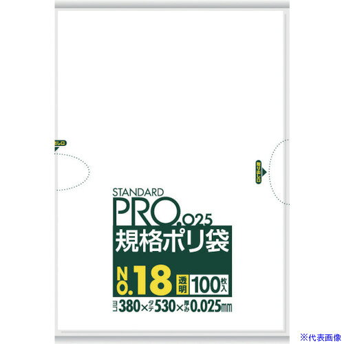 オレンジブック トラスコ中山　TRUSCOサニパック スタンダードポリ袋18号(0.025mm) 〔品番:LY18〕[ 注番:8284066]特長●小さい物から大きな物まで用途別に使える便利な規格袋です。●1枚ずつ取り出せる便利なテイクワン...