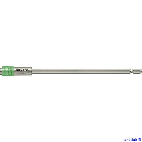 オレンジブック トラスコ中山　TRUSCOアネックス エクステンションホルダー200mm 〔品番:AEH200〕[ 注番:8285033]特長●鉄製ホルダーと耐衝撃キャップで強度がアップしています。●対辺6.35六角軸のビットやドリルの延長...