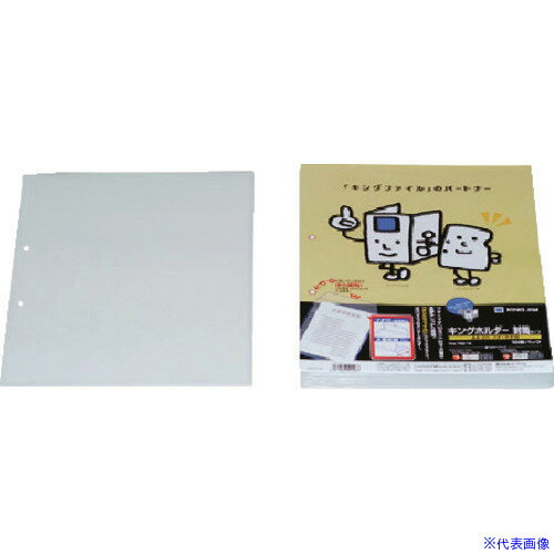 オレンジブック トラスコ中山　TRUSCOKING JIM キングジム キングホルダー(マチ付) A4タテ型 乳白(10枚) 〔品番:78210M〕[ 注番:8285286]特長●「キングファイル」にジャストサイズ、フタ付きなので書類をしっ...