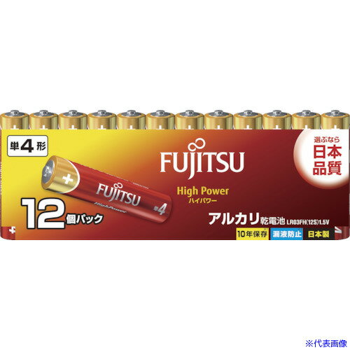 オレンジブック トラスコ中山　TRUSCOFDK アルカリ単4(12個)HighPower 〔品番:LR03FH12S〕[ 注番:8286664]特長●大・中電流機器が必要とするパワフルな電流特性に向上しオールラウンドに活躍します。●液漏れ...