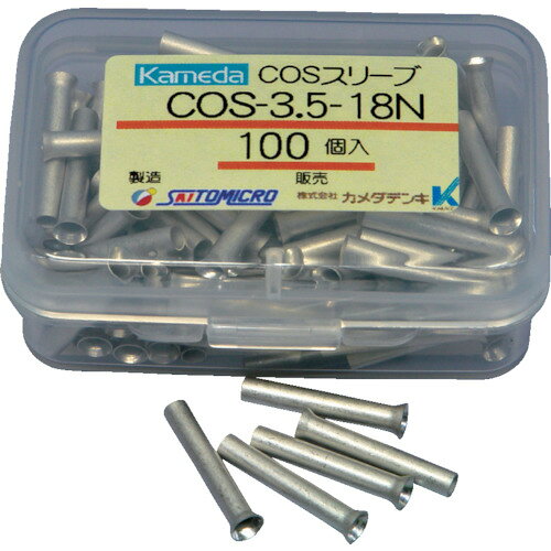 オレンジブック トラスコ中山　TRUSCOカメダ COSスリーブ COS−3.5−18N (100個入) 〔品番:COS3.518N〕[ 注番:8287657]特長●継ぎ目がないシームレス薄型銅管製より線スリーブ（フェルール）です。●日本の...
