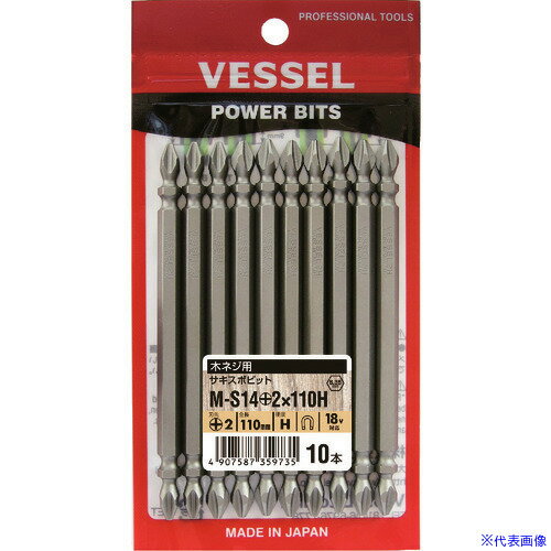 オレンジブック トラスコ中山　TRUSCOVESSEL トーションビット サキスボビット MS14 +2×110mm 〔品番:MS142110H〕[ 注番:8290737]特長●建築木工用の両頭ビットです。●スタンダードな刃先で木ネジや皿ネ...