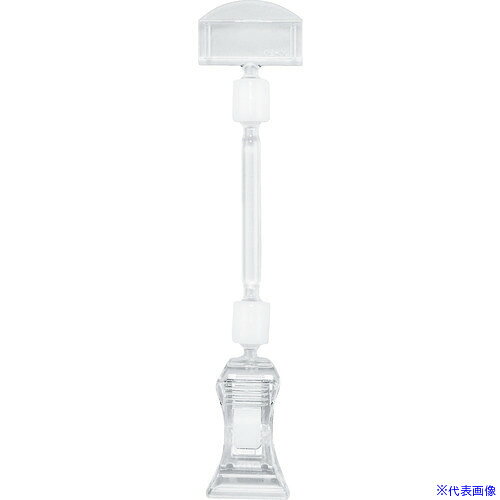 オレンジブック トラスコ中山　TRUSCOOP クリップホルダー 5個 CH−221 〔品番:CH221〕[ 注番:8291107]特長●サビないオールプラスチック製です。●自由自在に曲がるボールジョイントです。●0.5mmまで差し込めるカ...