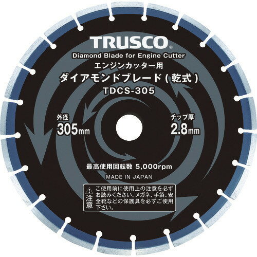 オレンジブック トラスコ中山　TRUSCOTRUSCO ダイヤモンドブレード 305X2.8TX7WX30.5H 〔品番:TDCS305〕[ 注番:8291368]特長●鉄筋入りコンクリートやコンクリート構造物などの改修・補修に最適です。●...