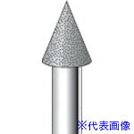 オレンジブック トラスコ中山　TRUSCOナカニシ 電着ダイヤモンドバー テーパー型 φ10×12×軸φ6 #120 45° 〔品番:13321〕[ 注番:8292793]特長●精密加工、高能率切削から外径粗研削加工まで高い研削性と耐久性を...
