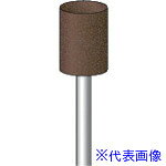 オレンジブック トラスコ中山　TRUSCOナカニシ ブラウン砥石 10本入 円筒型 φ10×13×軸φ3 A・WA #60 〔品番:42736〕[ 注番:8293434]特長●振れ精度を極めて小さく抑え、振動ビビリの少ない精度の高い砥石です...