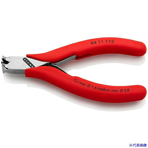 オレンジブック トラスコ中山　TRUSCOKNIPEX エレクトロニクスエンドカッティングニッパー フラッシュカット プラスチックハンドル 〔品番:6411115〕[ 注番:8314547]特長●入念な焼入れ処理が施された刃の硬度は約HRC...