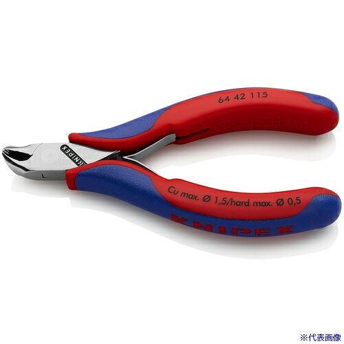 オレンジブック トラスコ中山　TRUSCOKNIPEX エレクトロニクスエンドカッティングニッパー オブリケ(27°傾斜) 〔品番:6442115〕[ 注番:8314553]特長●入念な焼入れ処理が施された刃の硬度は約HRC56です。●エレ...