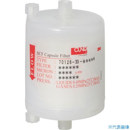 オレンジブック トラスコ中山　TRUSCO3M スモールカプセルフィルター PPKシリーズ 〔品番:7012633PK0005R〕[ 注番:8346662]特長●少量でのろ過評価にご使用いただけるサイズのカプセル型フィルターです。●精度、ラ...