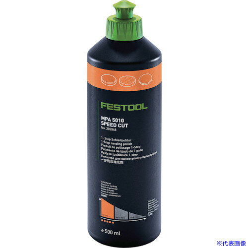 オレンジブック トラスコ中山　TRUSCOFESTOOL 1ステップポリッシュコンパウンド MPA 5010 500ml(202048) 〔品番:00524224〕[ 注番:8354905]特長●ノンシリコンコンパウンドです。●1ステップス...