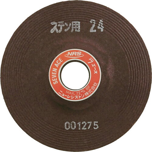 オレンジブック トラスコ中山　TRUSCONRS 研削砥石 セブンエース 125×6×22 ST24 〔品番:SA1256ST24〕[ 注番:8355028]特長●研削用オフセット砥石の汎用品です。●経済性に富んだ製品です。用途●ステンレス...