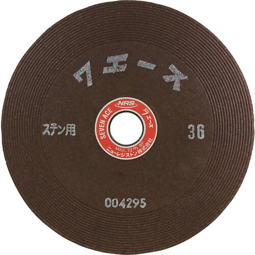 オレンジブック トラスコ中山　TRUSCONRS 研削砥石 セブンエース 180×6×22 ST36 〔品番:SA1806ST36〕[ 注番:8355031]特長●研削用オフセット砥石の汎用品です。●経済性に富んだ製品です。用途●ステンレス...