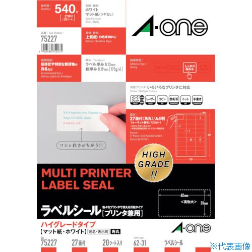 オレンジブック トラスコ中山　TRUSCO3M エーワン[[TM上]] ラベルシール 兼用 HG 27面 (20枚入) 〔品番:75227〕[ 注番:8355064]特長●しっかりした厚みと印刷が映える高白色の上質紙を採用した、貼り心地の良...