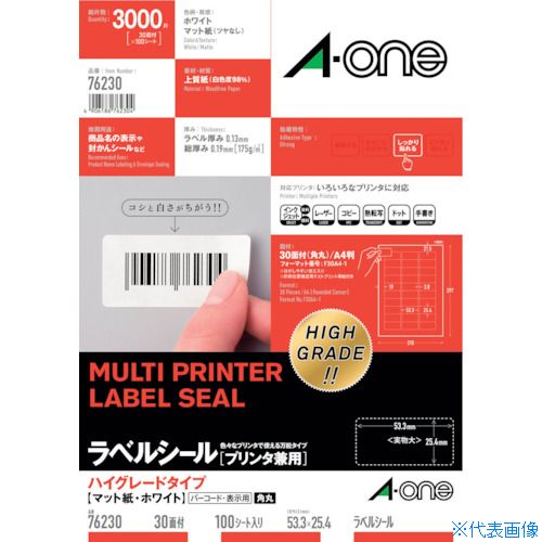 オレンジブック トラスコ中山　TRUSCO3M エーワン[[TM上]] ラベルシール 兼用 HG 30面 (100枚入) 〔品番:76230〕[ 注番:8355067]特長●しっかりした厚みと印刷が映える高白色の上質紙を採用した、貼り心地の...