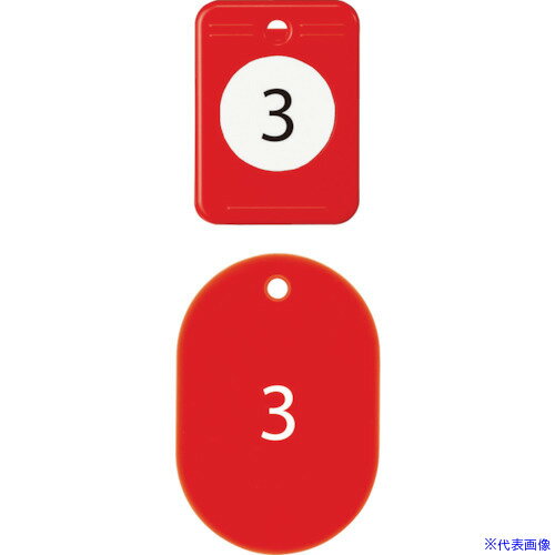 オレンジブック トラスコ中山　TRUSCOOP 荷札 クロークチケット 1〜20番 赤 (20組入) 〔品番:BF150RD〕[ 注番:8355197]特長●ホテルや旅館の手荷物預かりに便利です。仕様●色：赤●内容：1〜20番●縦(mm)：...