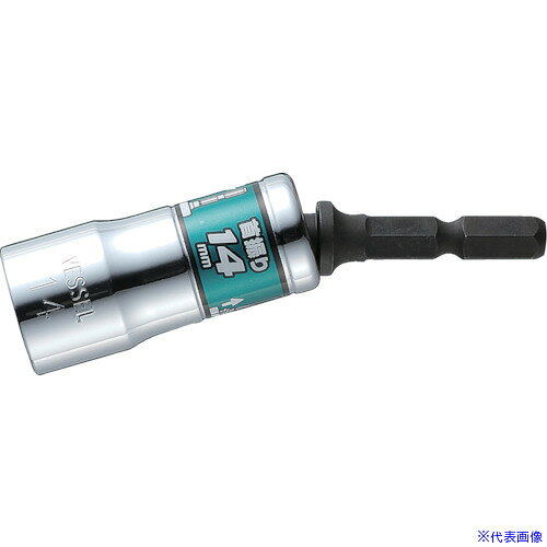 オレンジブック トラスコ中山　TRUSCOVESSEL 剛鍛首振りショートソケット WSA2014 対辺14×75mm 〔品番:WSA2014〕[ 注番:8356445]特長●ソケット部を押し込むと固定し、引き出すと15°の角度で自在になり...