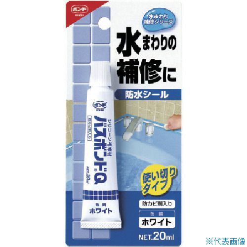 オレンジブック トラスコ中山　TRUSCOコニシ バスボンドQ ホワイト 20ml 〔品番:04890〕[ 注番:8363270]特長●密着性に優れたシリコーン樹脂を使用し、水まわりの補修に適しています。●速硬化型で作業効率が向上します。●...