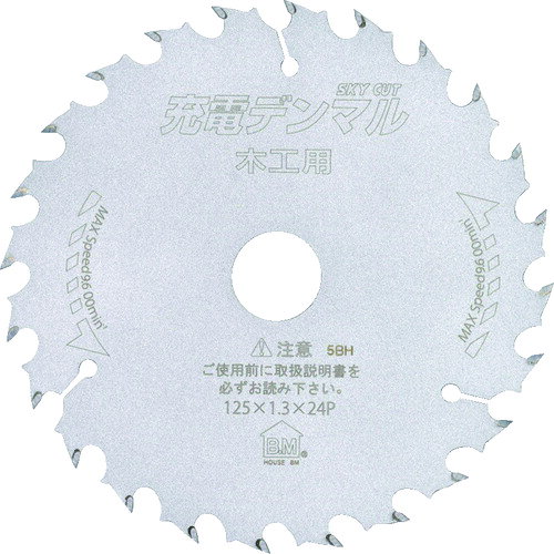 オレンジブック トラスコ中山　TRUSCOハウスB.M 充電デンマル(木工用) 〔品番:JDM12524〕[ 注番:8363364]特長●過度の食い込みを防ぐ(制限刃設計)と共に直進性を向上します。●集じん丸ノコ、防じん丸ノコ、充電丸ノコに...