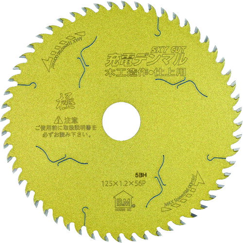 オレンジブック トラスコ中山　TRUSCOハウスB.M 充電デンマル(木工造作・仕上げ用) 〔品番:JDMZ12556〕[ 注番:8363366]特長●最高級微粒チップ採用の為、刃先がより鋭利になり耐摩耗性が上がりました。●6対1組刃(平刃...