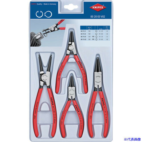 オレンジブック トラスコ中山　TRUSCOKNIPEX 4本組 スナップリングプライヤー 〔品番:002003V02〕[ 注番:8363368]特長●使用頻度の高い軸用・穴用精密スナップリングプライヤーのセットです。●収納に便利なプラスチッ...