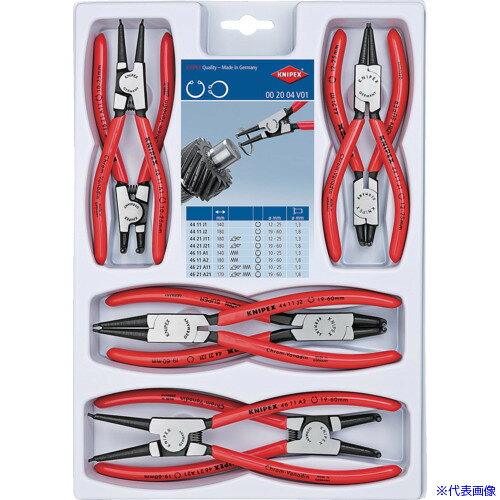 オレンジブック トラスコ中山　TRUSCOKNIPEX 8本組 スナップリングプライヤー 〔品番:002004V01〕[ 注番:8363369]特長●使用頻度の高い軸用・穴用精密スナップリングプライヤーのセットです。●収納に便利なプラスチッ...