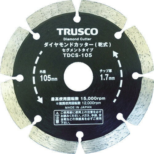 オレンジブック トラスコ中山　TRUSCOTRUSCO ダイヤモンドカッター 180X2.2TX7WX25.4H セグメン 〔品番:TDCS180〕[ 注番:8368055]特長●鉄筋コンクリートおよびコンクリート構造物などの改修・補修に最...