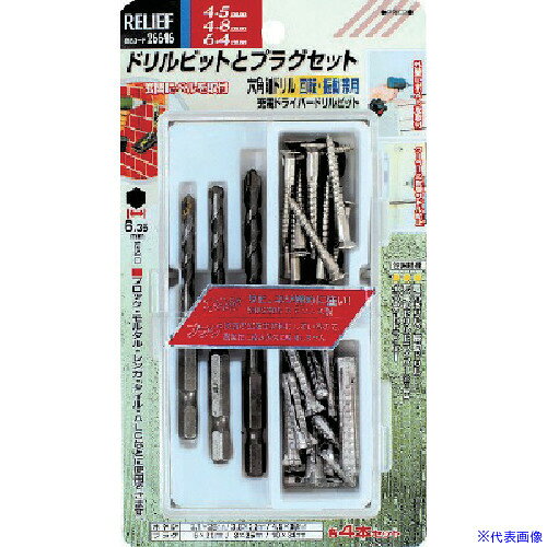オレンジブック トラスコ中山　TRUSCORELIEF ドリルビットプラグセット 〔品番:26646〕[ 注番:8374116]特長●木ネジはSUS05のステンレス製を使用し、サビ・ネジ締めに強い●プラグは良質の鉛を主材料にしているので耐酸...