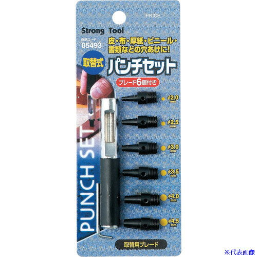 オレンジブック トラスコ中山　TRUSCOファミリーツール 取替式パンチセット2.0〜4.5 〔品番:5493〕[ 注番:8376034]特長●ブレード取替え式で6サイズの穴あけができます。用途●革・布・厚紙・ビニール・書類などの穴あけに。...