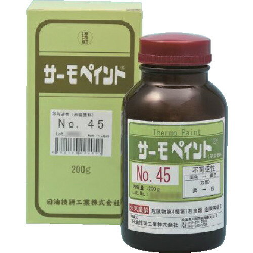 オレンジブック トラスコ中山　TRUSCO日油技研 サーモペイント 準不可逆性 90度 〔品番:NO9〕[ 注番:8385094]特長●色の変化により温度の検知ができる塗るタイプの示温材です。●準不可逆性は湿度により復色しますが、再利用はで...