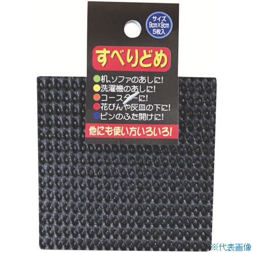 オレンジブック トラスコ中山　TRUSCOCAR−BOY　すべり止め角小　ブラック 〔品番:119〕[ 注番:8486797]特長●荷物の下に敷くだけですべり止めができます。用途●小物の滑り止めなどに仕様●色：ブラック●厚さ(mm)：2●幅...