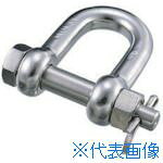 オレンジブック トラスコ中山　TRUSCO水本 ステンレス SBMシャックル 呼び12mm 使用荷重:7.35kN 〔品番:SBM12〕[ 注番:8492522]特長●ワリピンが付いているので、ナットが外れにくくなっています。用途●チェーン...