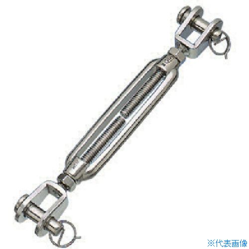 オレンジブック トラスコ中山　TRUSCO水本 ステンレス 枠式ターンバックルJ＆J 捻子径3分 〔品番:TB9J〕[ 注番:8492956]特長●枠を回転させると、ゆるめたり、締めたりすることができます。●リングを外すことにより、簡単に対...