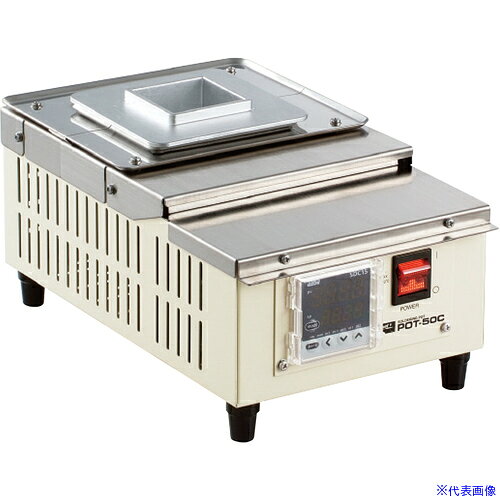 オレンジブック トラスコ中山　TRUSCOグット 角型はんだ槽(鉛フリー対応) 〔品番:POT50C〕[ 注番:8498548]特長●トランスリード線の予備はんだや小型プリント基板はんだ付などに適した鉛フリー対応はんだ漕です。●PID制御に...