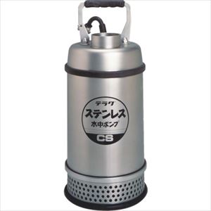 オレンジブック トラスコ中山　TRUSCOTERADA ステンレス水中ポンプ (SUS304) 〔品番:CS400T60HZ〕[ 注番:8508434]特長●接液部はステンレス製ですから、軽耐食用ポンプとして家庭用から工業用まで幅広い用途に...
