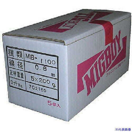 オレンジブック トラスコ中山　TRUSCODAIHEN ミグボーイ用アルミ溶接ワイヤMB−1100 φ0.8 200g巻 〔品番:MB110008200G〕[ 注番:8512870]特長●ミグボーイ・ティグボーイ専用リール、200g巻です●...