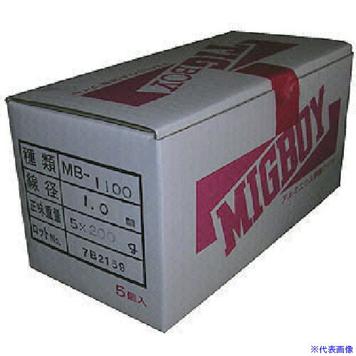 オレンジブック トラスコ中山　TRUSCODAIHEN ミグボーイ用アルミ溶接ワイヤMB−1100 φ1.0 200g巻×5入 〔品番:MB110010200G〕[ 注番:8512871]特長●ミグボーイ・ティグボーイ専用リール、200g巻...