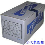 オレンジブック トラスコ中山　TRUSCODAIHEN ミグボーイ用ステンレス溶接ワイヤMB−308 φ0.8 500g巻×5入 〔品番:MB30808500G〕[ 注番:8512876]特長●ミグボーイ・ティグボーイ専用リール、500g巻...